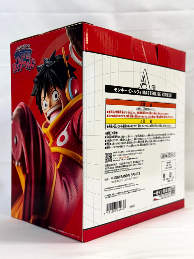 ONE PIECE Figure Moneky D Luffy: Future Island Egghead MASTERLISE ...